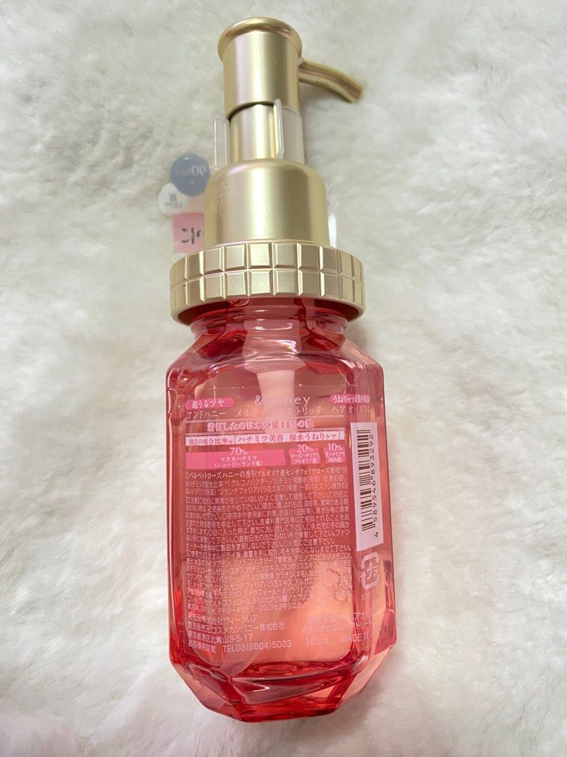 &HONEY MELTY MOIST RICH OIL (JAPAN), Beauty & Personal Care, Hair on Carousell