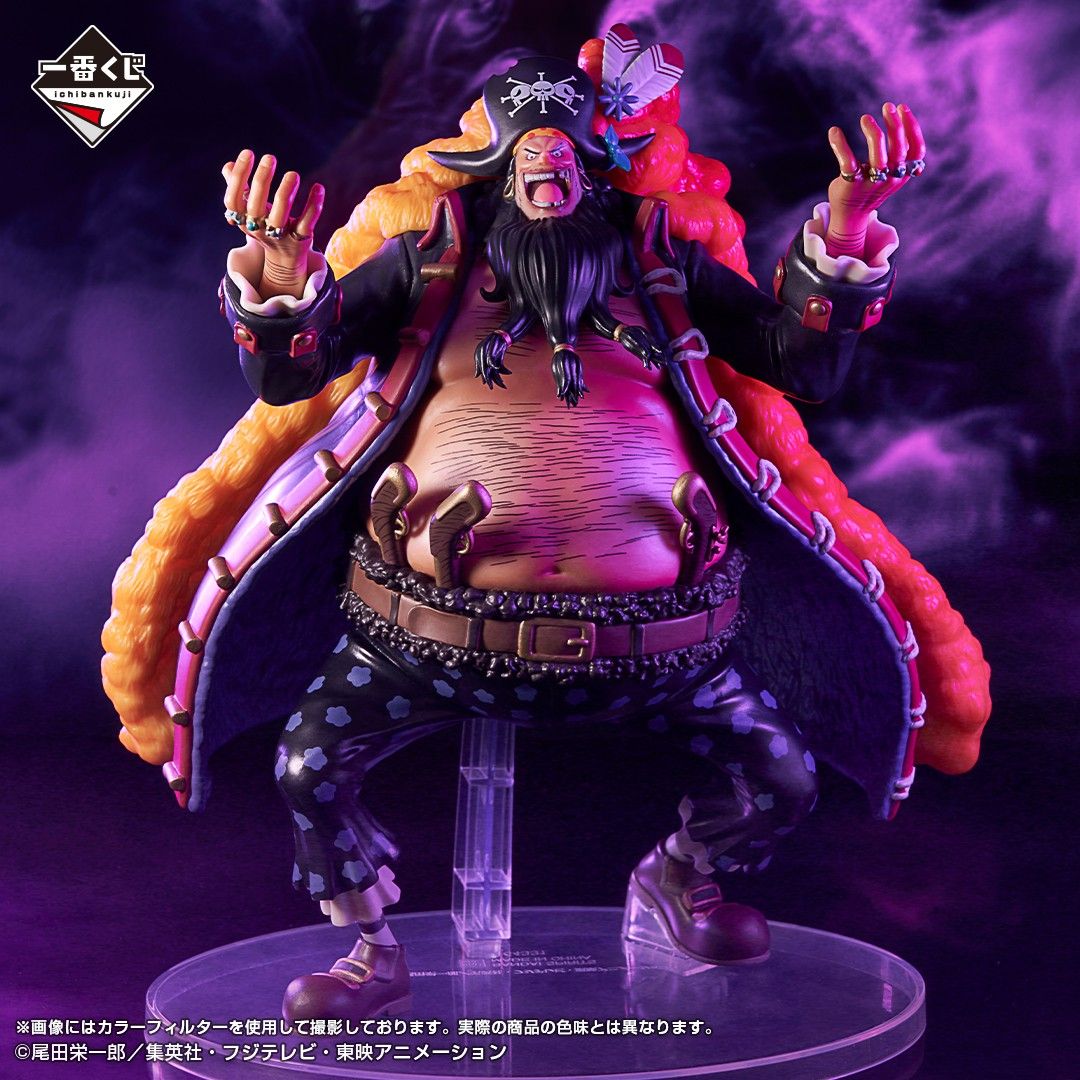 (JP SET) One Piece The New Four Emperors Masterlise Expiece Ichiban ...