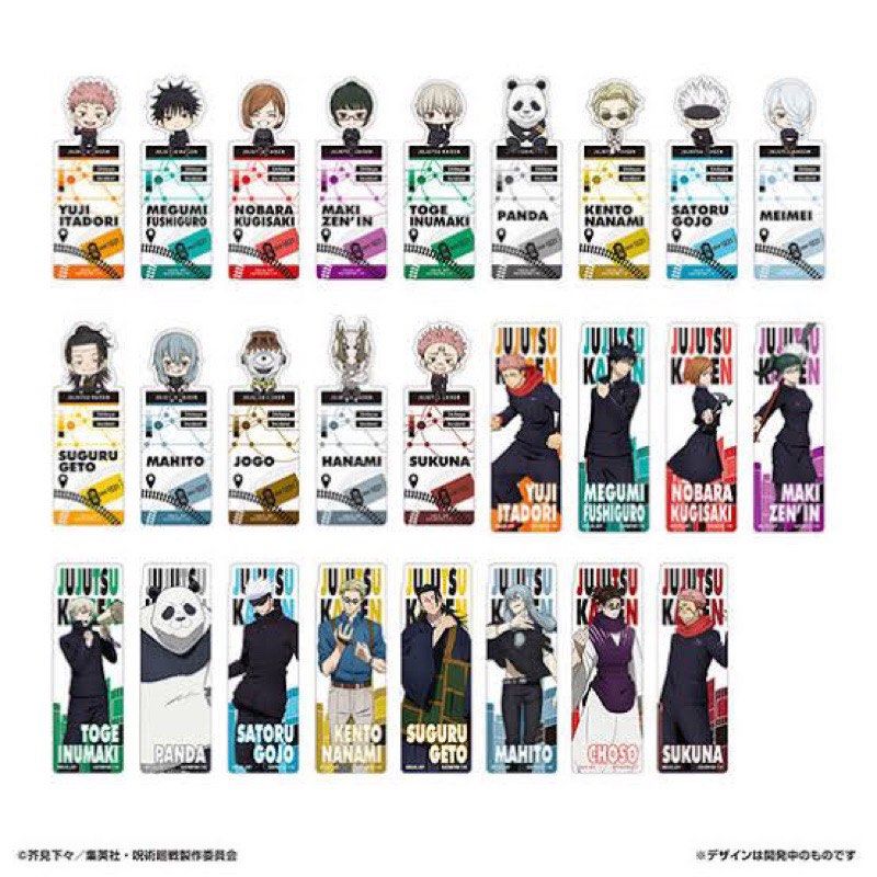 Jujutsu Kaisen JJK Clear Bookmark, Hobbies & Toys, Toys & Games on ...