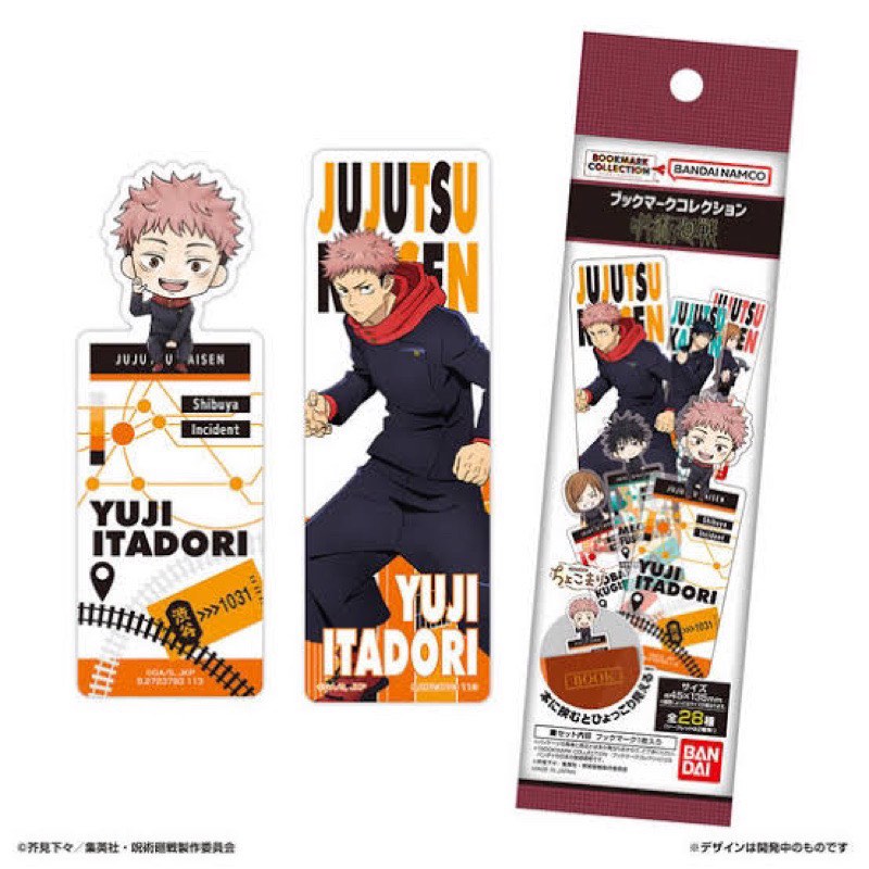 Jujutsu Kaisen JJK Clear Bookmark, Hobbies & Toys, Toys & Games on ...