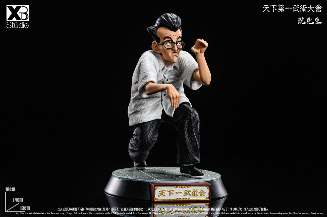【PRE-ORDER】 XBD Studio - Wu Taidou / Mr Shen Dragon Ball Resin Statue ...