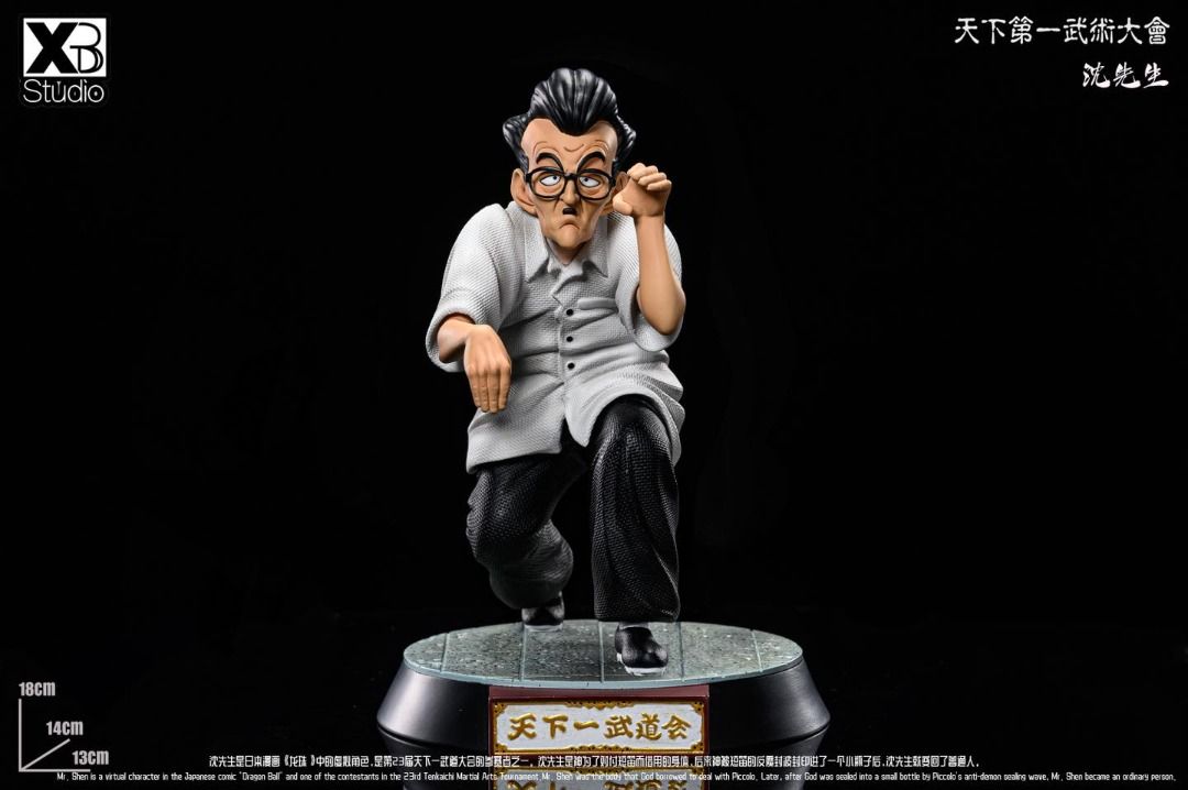 【PRE-ORDER】 XBD Studio - Wu Taidou / Mr Shen Dragon Ball Resin Statue ...