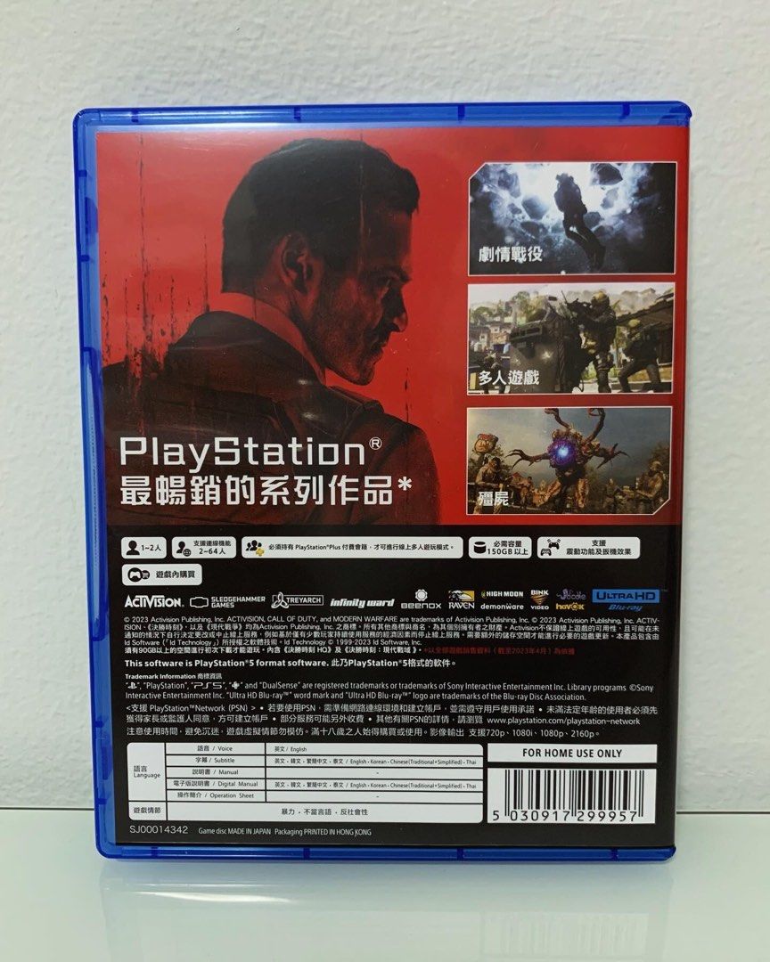 PS5 Games Call Of Duty COD Modern Warfare III (R3), Hobbies & Toys ...