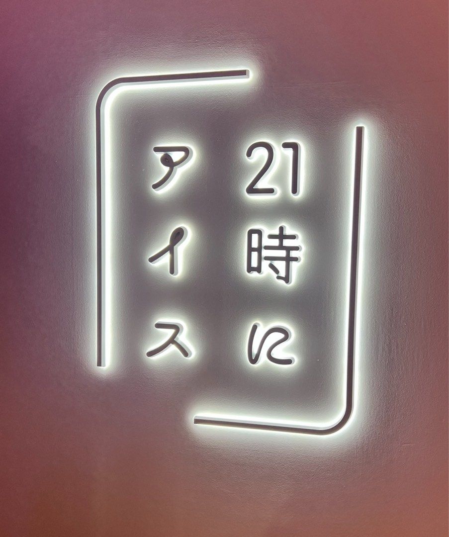 Signage, Furniture & Home Living, Home Decor, Other Home Decor on Carousell