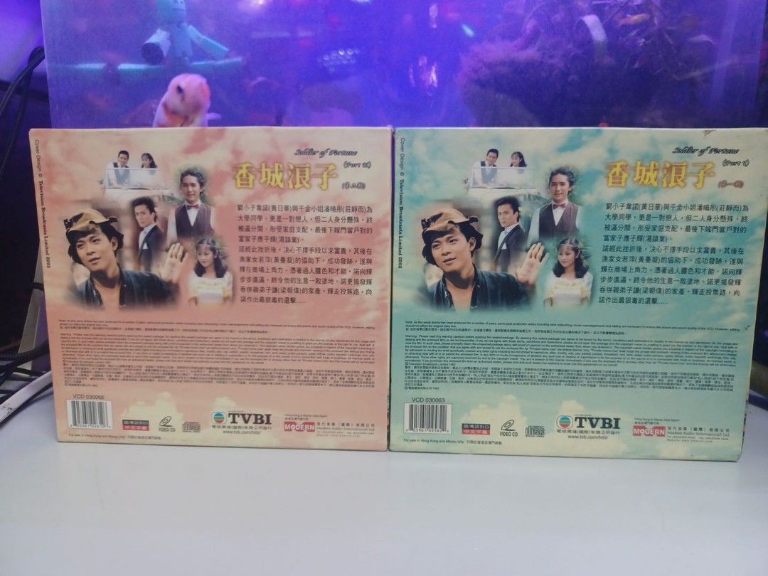 TVB劇集 香城浪子 VCD全套 黃日華 莊靜而 梁朝偉 湯鎮業, 興趣及遊戲, 音樂、樂器 & 配件, 音樂與媒體 - CD 及 DVD - Carousell