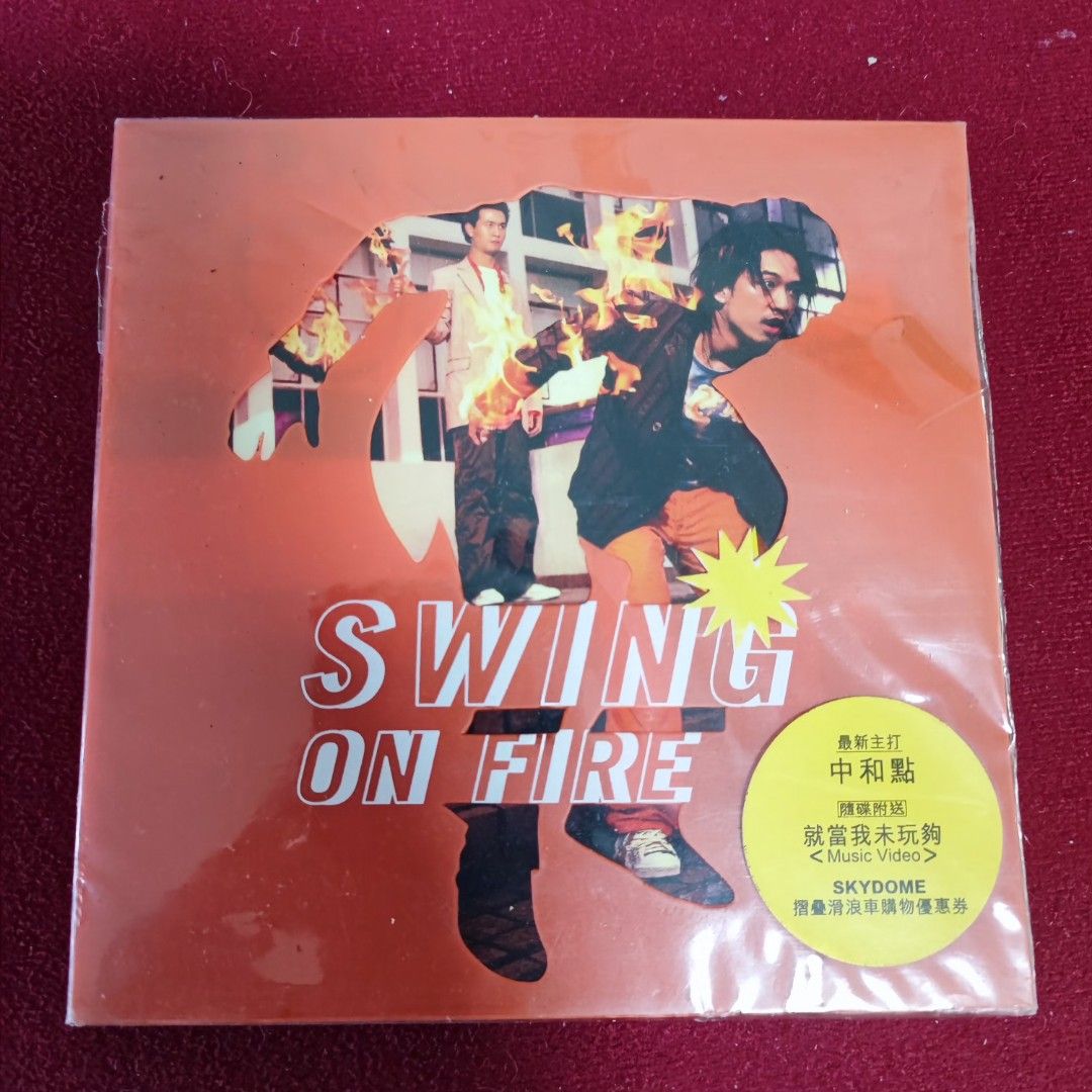 100％new 香港男子組合Swing 《On Fire》專輯 CD 當中《黑雨天 白鋼琴》更成為代表作之一＃罕有全新未開, 興趣及遊戲 ...