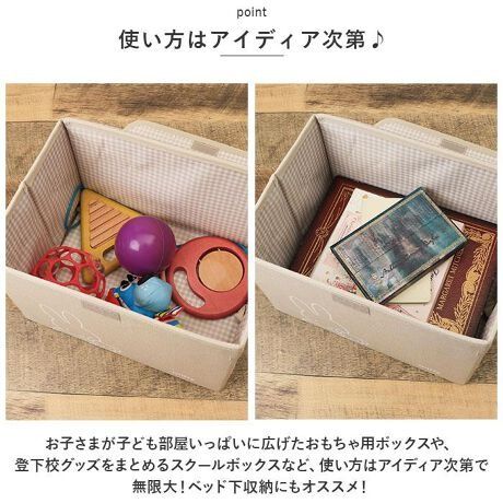 (代購)日本 Miffy 米菲兔自然簡約風附蓋可折疊收納盒箱子 Storage Box with Lid (2款可選) Made in ...