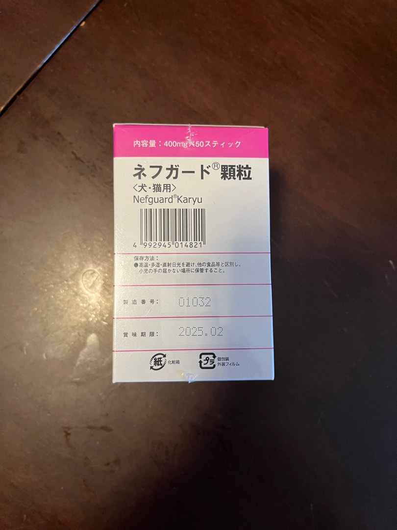日本共立製藥 Nefguard 活腎炭 50包粉劑, 寵物用品, 寵物食品 - Carousell