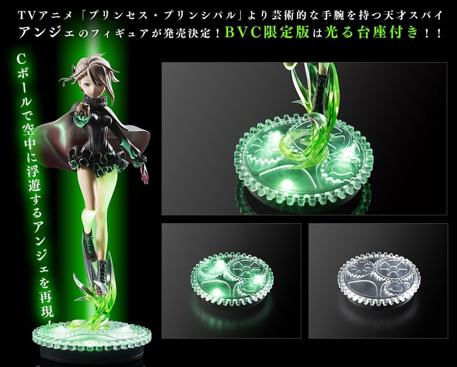 Ange - Princess Principal - Limited Edition with bonus head piece ...