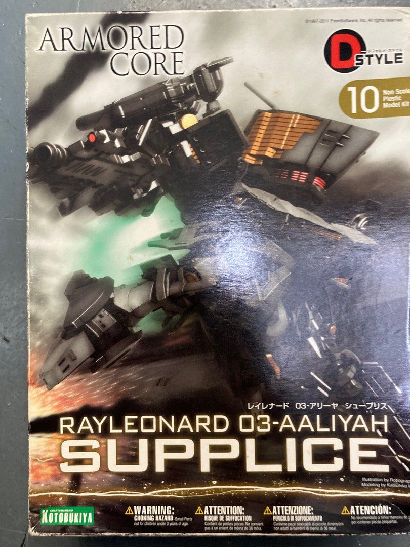 壽屋Armored code Q版模型, 興趣及遊戲, 玩具 & 遊戲類 - Carousell