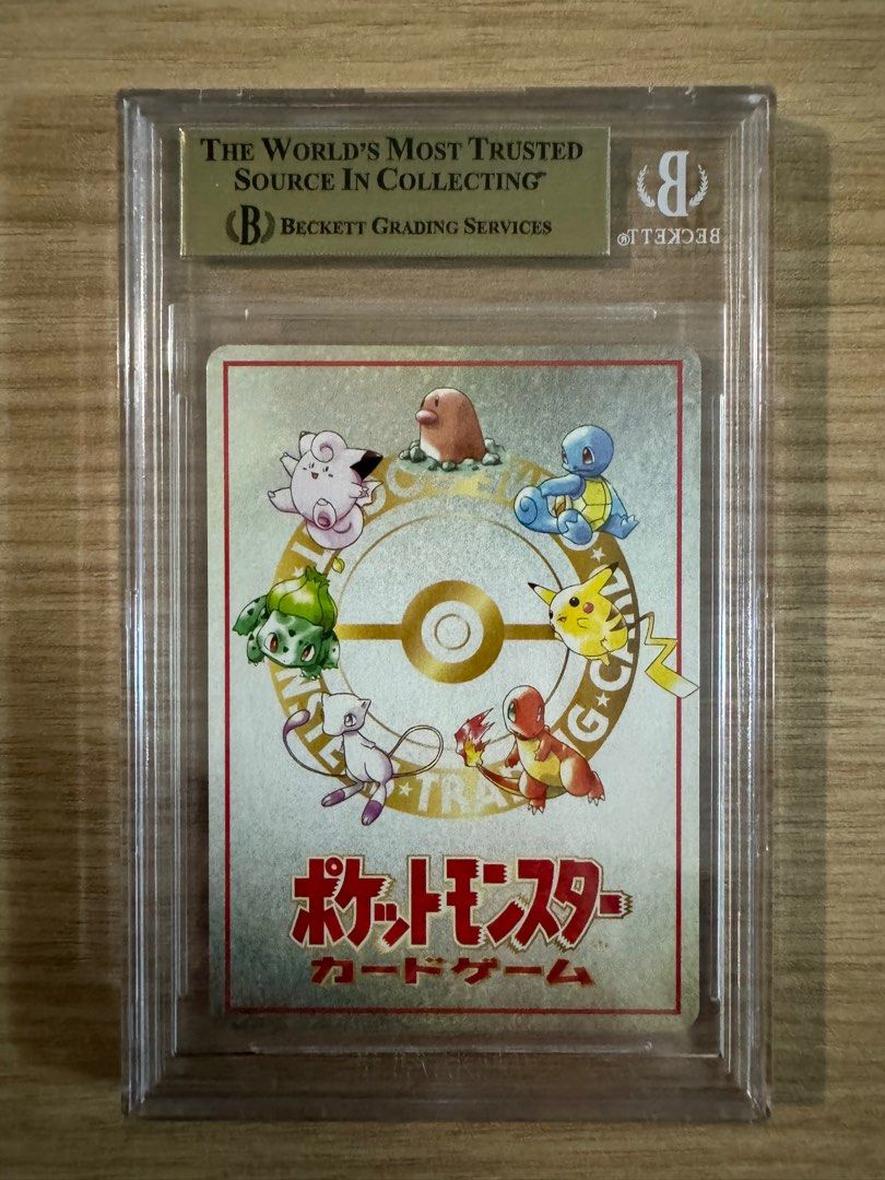 (BGS 9.5) Ooyama’s Pikachu Japanese Vending Series 3 PSA 10 CGC ...
