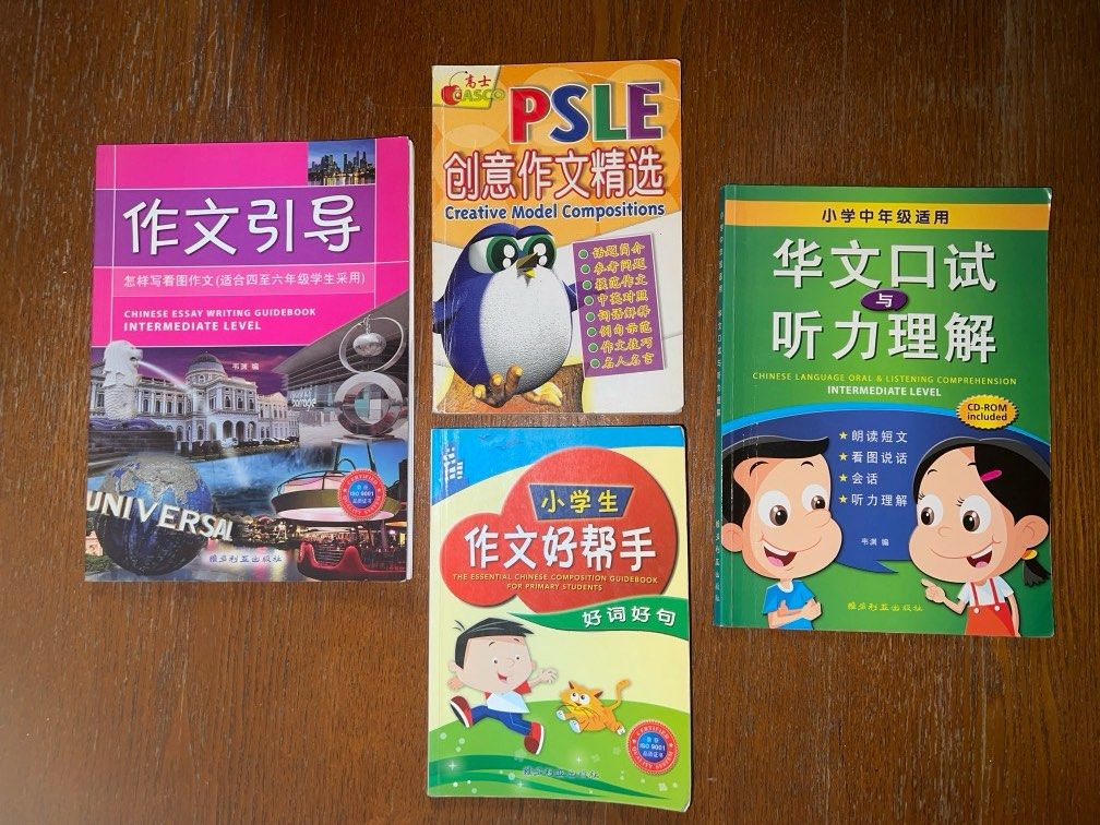 PSLE Chinese Model Compo & Oral Practice, Hobbies & Toys, Books ...