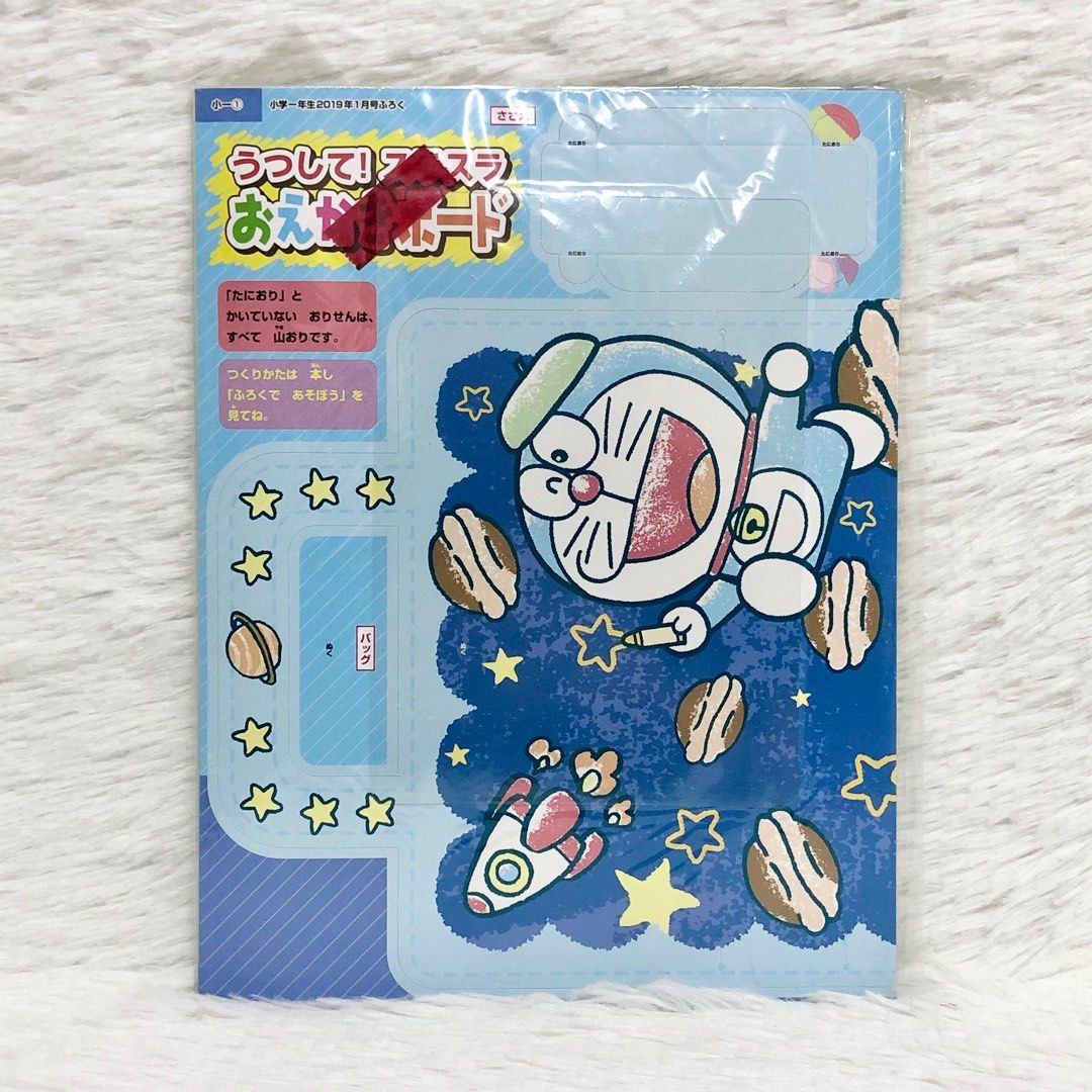 Doraemon Paper Craft Anime Merch Japan, Hobbies & Toys, Memorabilia ...