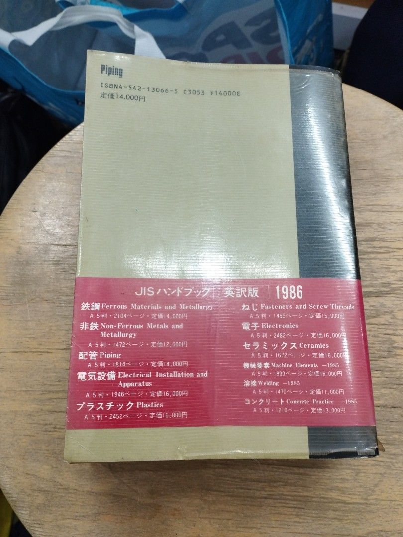 (ENG) JIS Handbook 1986 Piping, Hobbies & Toys, Books & Magazines ...