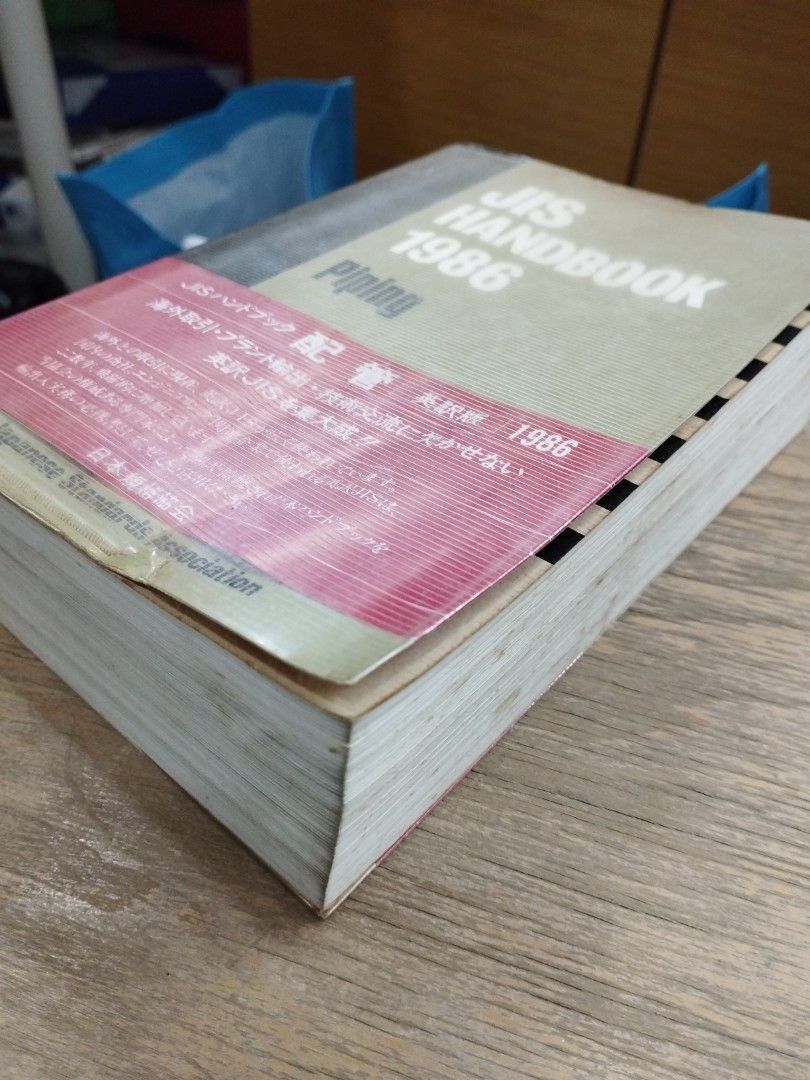 (ENG) JIS Handbook 1986 Piping, Hobbies & Toys, Books & Magazines ...