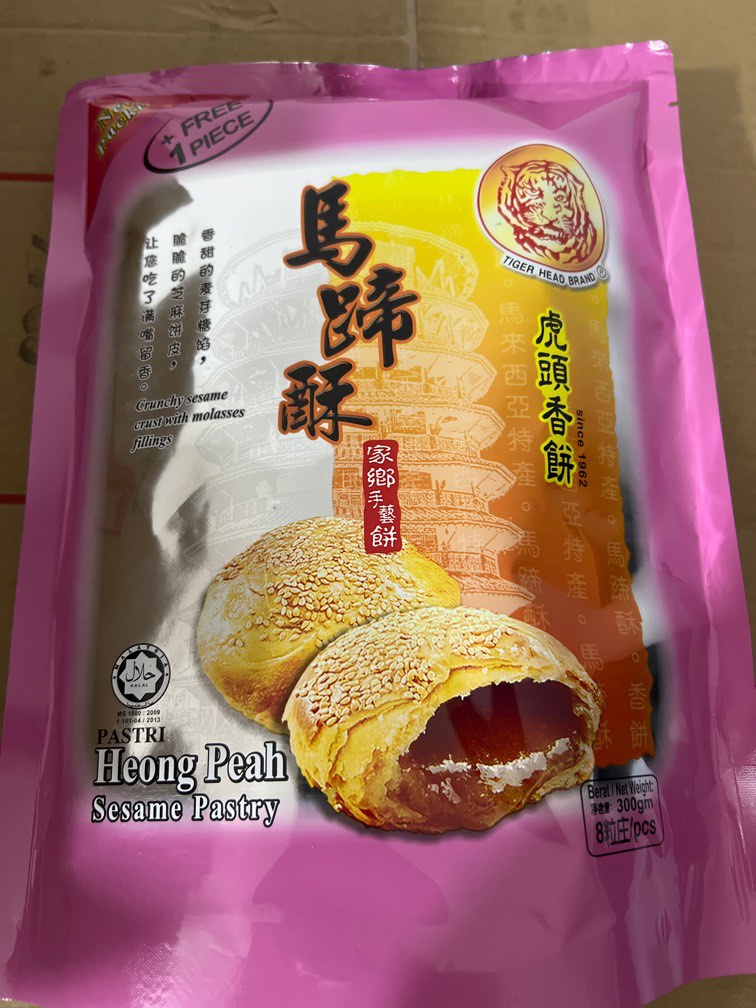 Heong Peah Sesame Pastry, Food & Drinks, Local Eats on Carousell