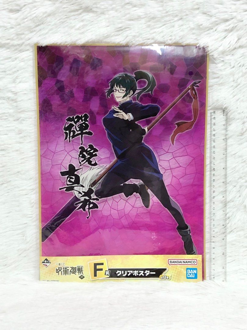 Jujutsu Kaisen JJK Maki Zenin Clear Poster Anime Merch Japan, Hobbies ...