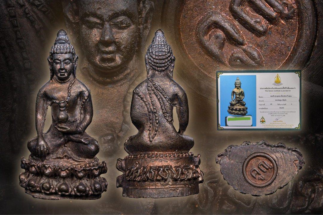 LP Koon - Phra Kring Wat Ban Rai, BE 2537, Hobbies & Toys, Memorabilia ...