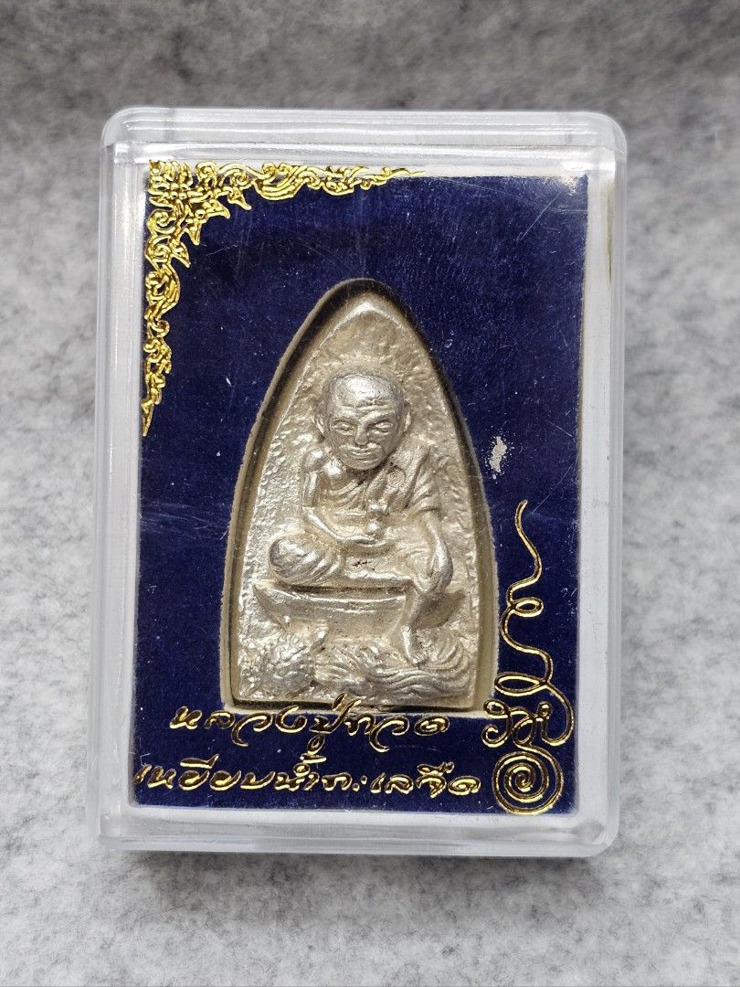 Lp Thuad Thai Amulet, Hobbies & Toys, Memorabilia & Collectibles ...