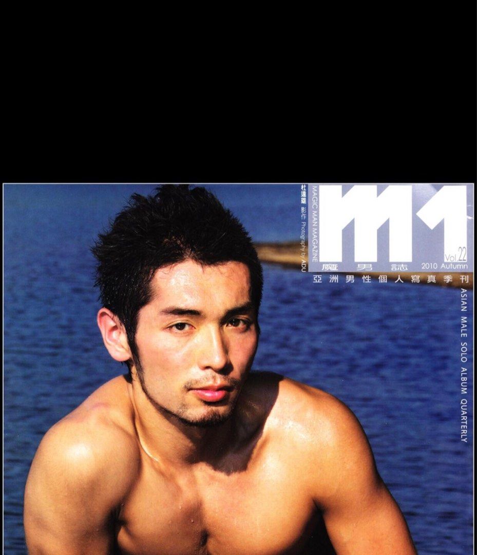 M1 Koh Masaki Magazine , Hobbies & Toys, Books & Magazines, Magazines ...