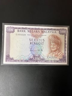 1971 Malaysia 5 Ringgit Coin, Hobbies & Toys, Memorabilia ...