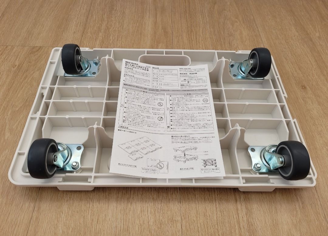 MUJI Polypropylene Wheeled Platform White Trolley with Wheels ...