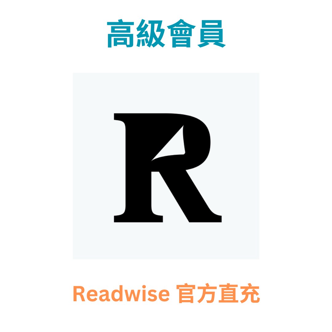 Readwise & Reader Lite到Full｜正版擴容優惠｜Reader個性化閱讀標注 Readwise 會員, 工作, 兼職, 客 ...