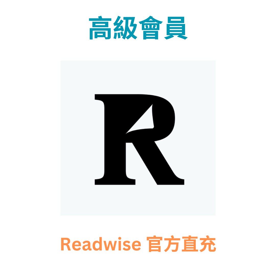 Readwise & Reader Lite到Full｜正版擴容優惠｜Reader個性化閱讀標注 Readwise 會員, 工作, 兼職, 客 ...
