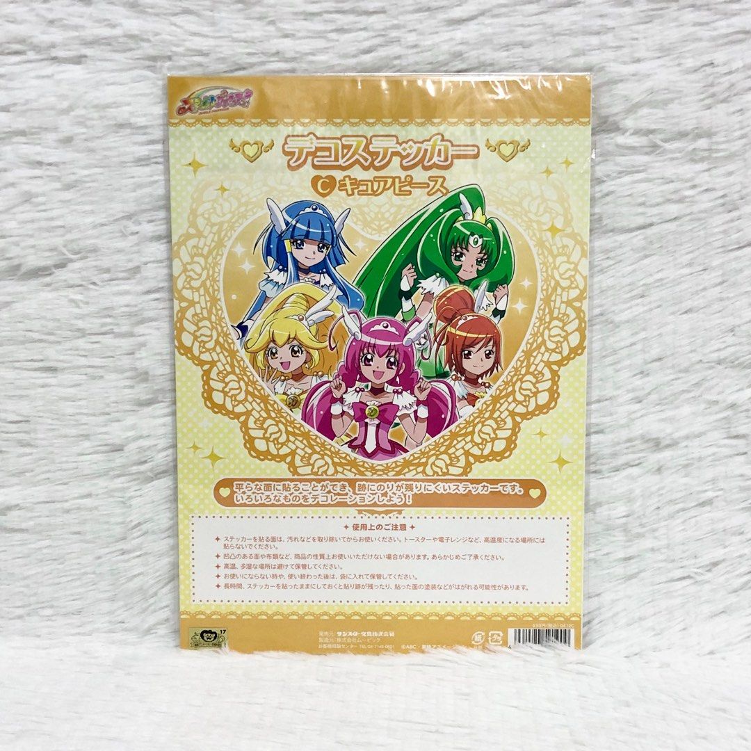 Smile Precure Sticker Anime Merch Japan, Hobbies & Toys, Memorabilia ...