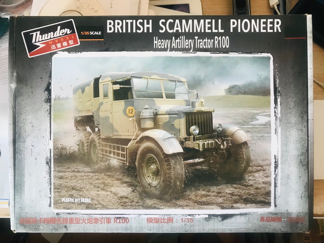 Thunder Model 1/35 British Scammell R100 Tractor, 興趣及遊戲, 玩具 & 遊戲類 ...