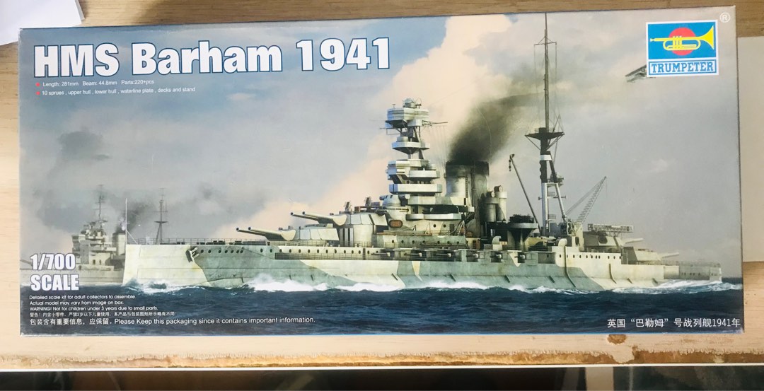 Trumpeter 1/700 HMS Barham PLUS Shipyard PE upgrade set, 興趣及遊戲, 玩具 & 遊戲 ...