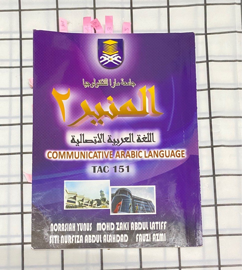 UITM TAC 151 ARABIC TEXTBOOK, Hobbies & Toys, Books & Magazines, Textbooks on Carousell
