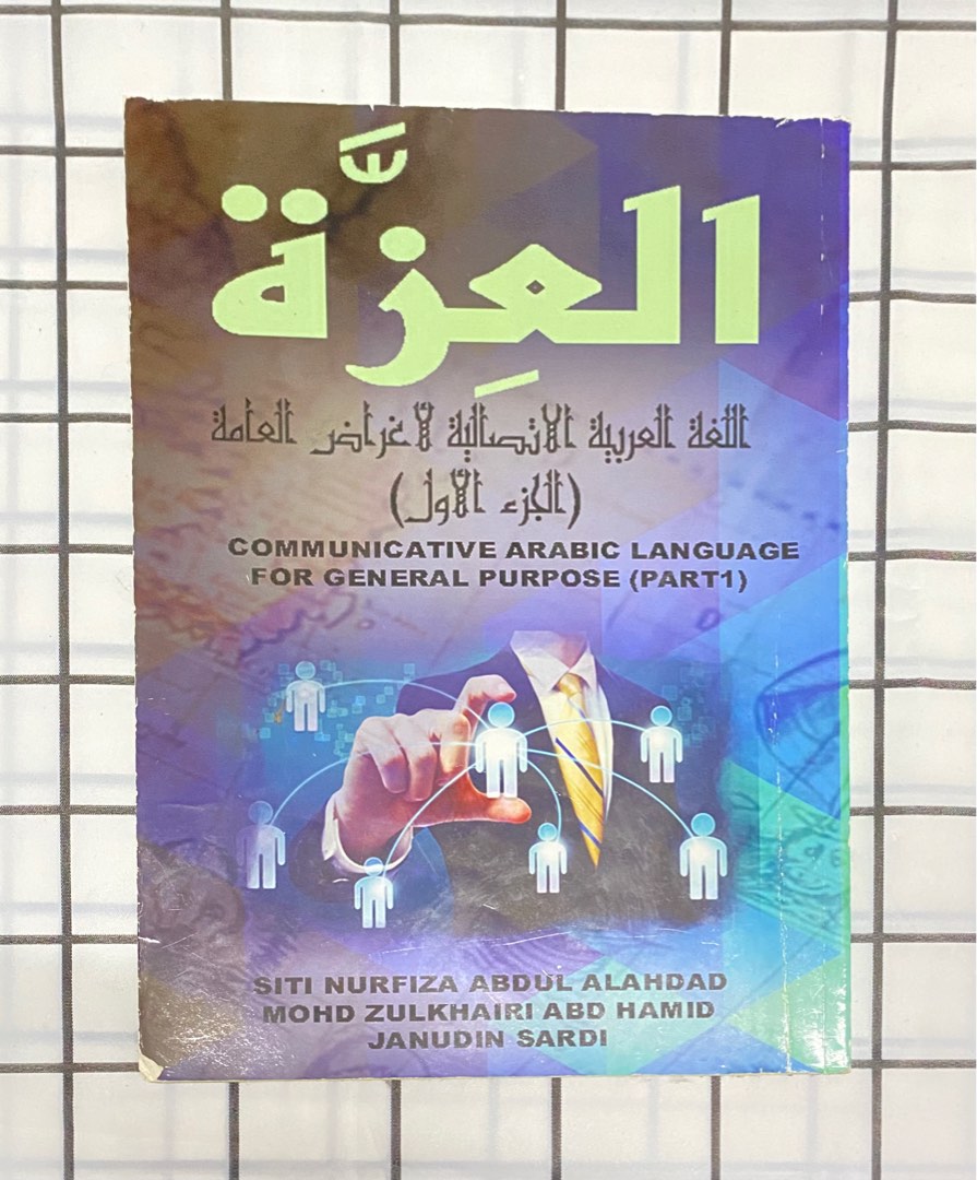 UITM TAC 151 ARABIC TEXTBOOK, Hobbies & Toys, Books & Magazines, Textbooks on Carousell