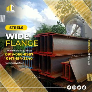 I Beam | Wide Flange | H Beam | Universal Column | Rolled Steel Joist ...