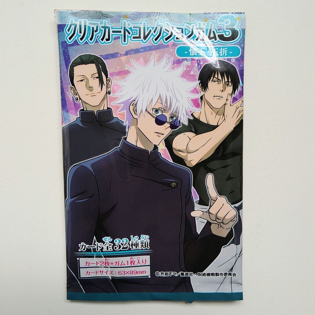 WTT/WTS Jujutsu Kaisen Clear Card Collection Gum Vol 3 ~Hidden ...