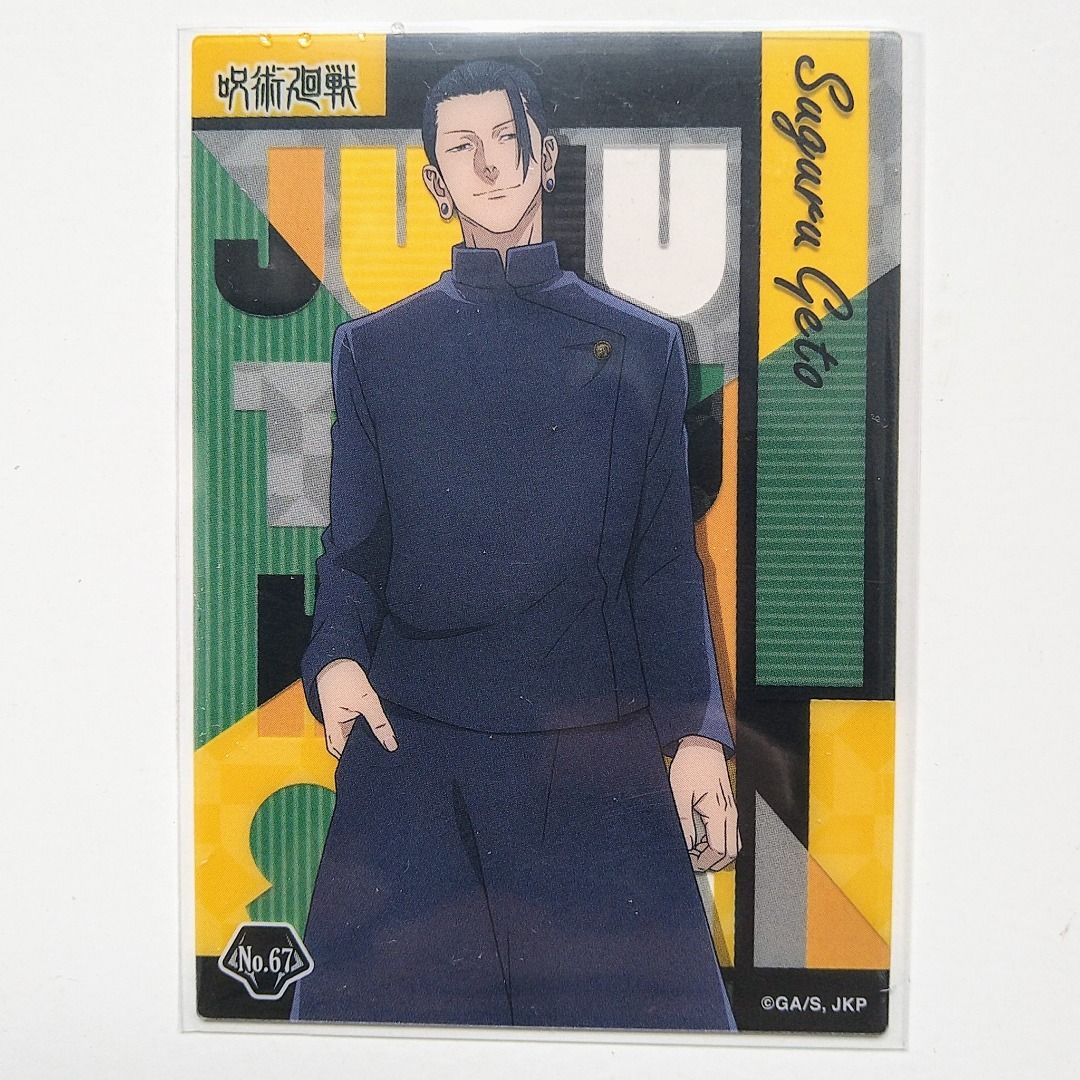 WTT/WTS Jujutsu Kaisen Clear Card Collection Gum Vol 3 ~Hidden ...