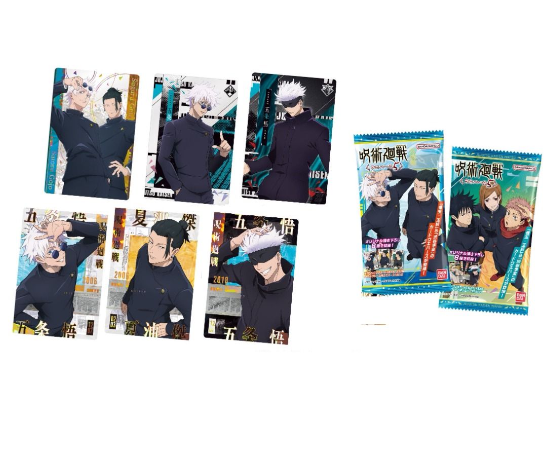 WTT/WTS Jujutsu Kaisen Clear Card Collection Gum Vol 3 ~Hidden ...
