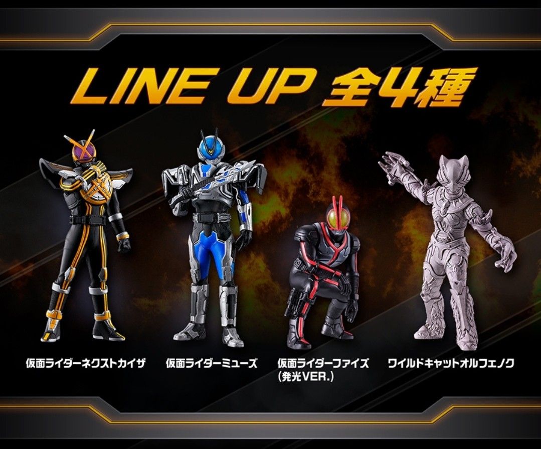 預訂 6月 Bandai HG High Grade 假面騎士 555 Kamen Rider 20th Anniversary 週年 Computer Line up TV series 扭 ...