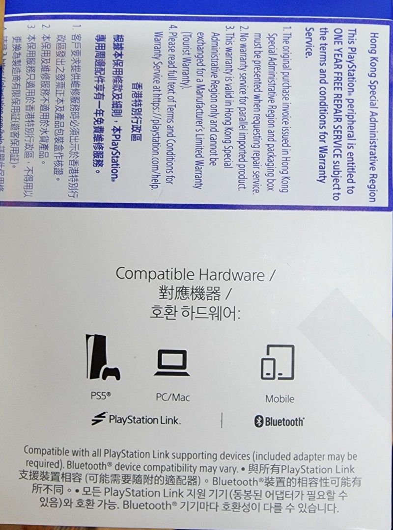 全新香港行貨 Sony ps5 pulse explorer 無線耳塞式耳機 1年保養 wireless earbuds, 音響器材, 耳機 ...