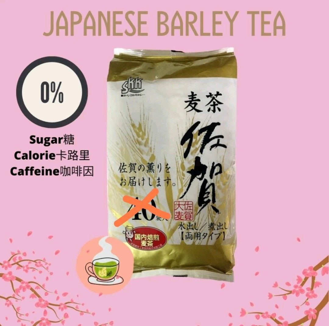 Japanese Barley tea (about 20+ tea packets), Food & Drinks, Beverages ...