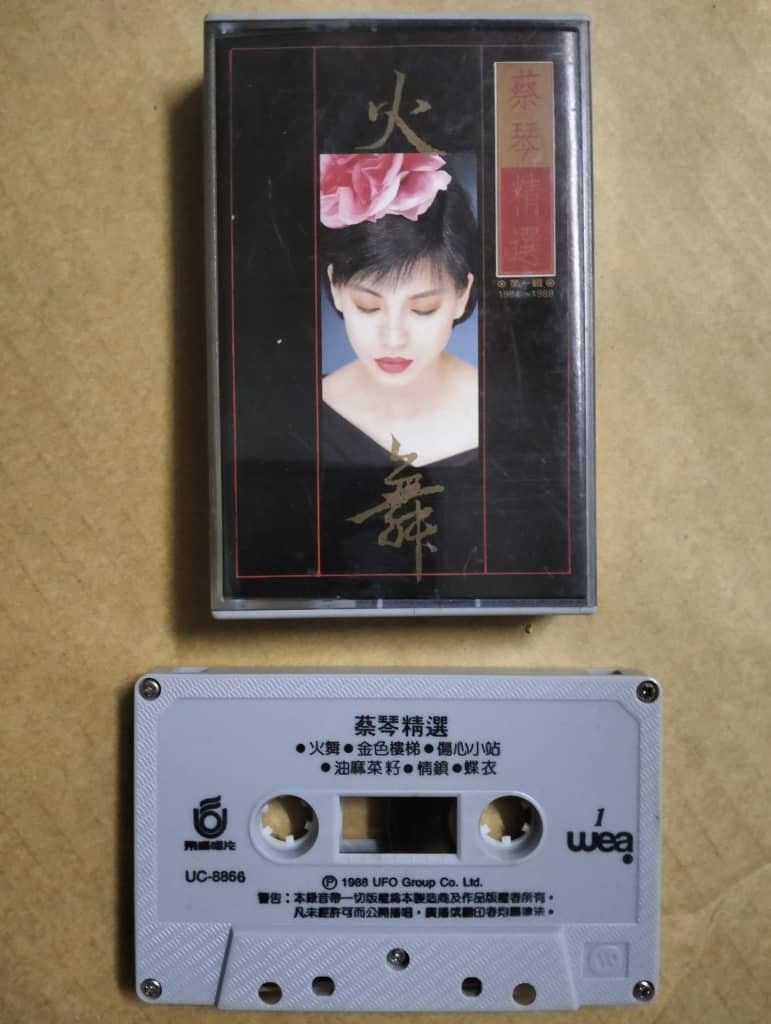 Cassette, Hobbies & Toys, Music & Media, CDs & DVDs on Carousell