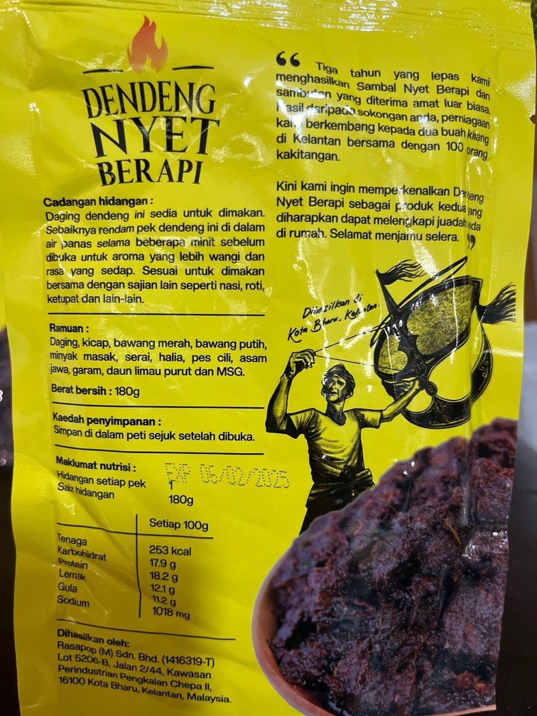 Dendeng Nyet Berapi Khairul Aming, Food & Drinks, Packaged & Instant ...