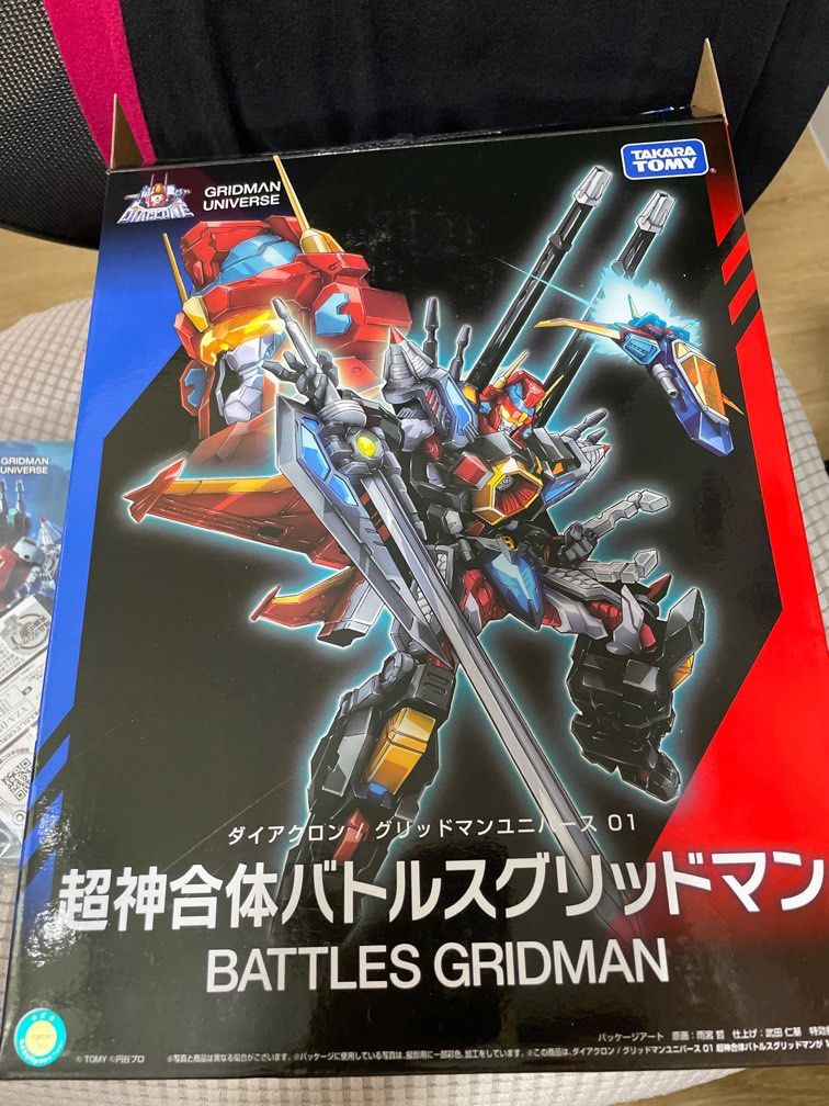 Diaclone Gridman -super god battles Gridman, Hobbies & Toys, Toys ...