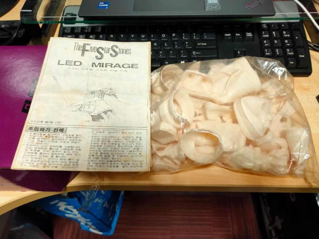 Elfin The Five Star Stories LED Mirage 1/100 Full Kit NEW, Hobbies ...