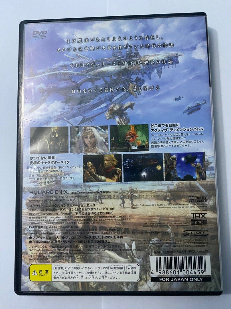 Ff12 ps2 game ps1 ps3 ps4 ps5, Video Gaming, Video Games, PlayStation on Carousell