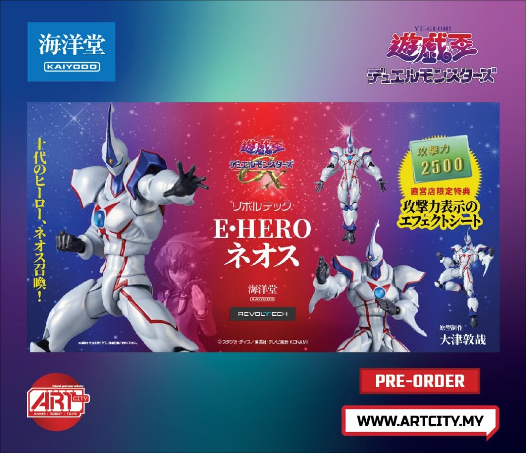 Kaiyodo Revoltech - e.hero Neos - Yugioh! GX - Action Figure, Hobbies & Toys, Toys & Games on ...