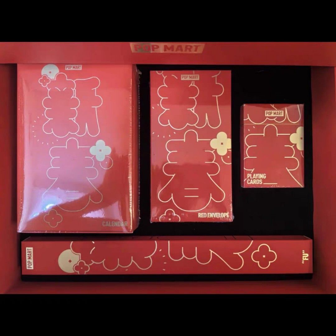 [LIMITED EDITION! POPMART] POPMART LIMITED EDITION 2024 CHINESE LUNAR ...