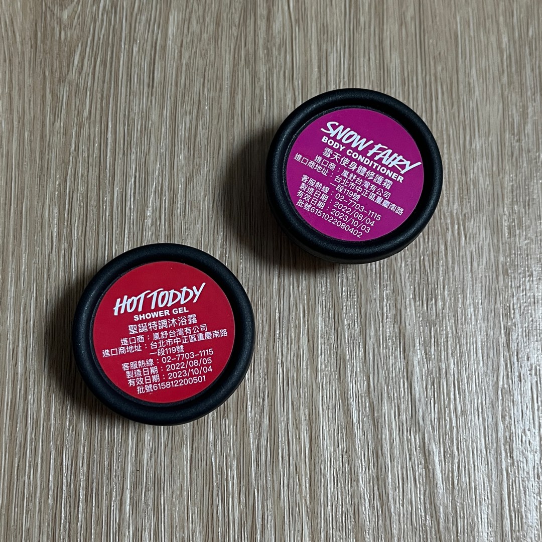 英國lush 沐浴旅行組 全新, 香水、美妝、保養, 個人清潔保養在旋轉拍賣