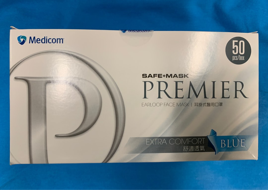 Medicom SAFE+MASK PREMIER EARLOOP FACE MASK 耳掛式醫用口罩, 健康及營養食用品, 口罩、面罩 ...