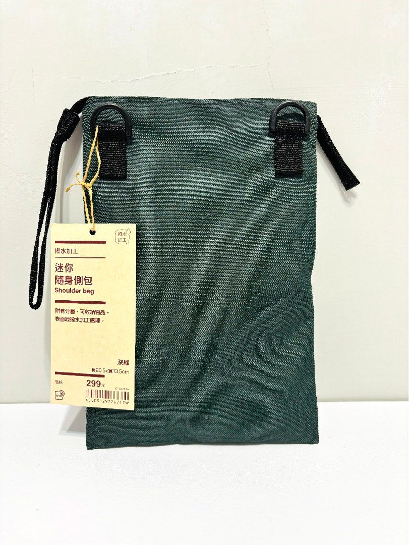 MUJI 無印良品 迷你隨身側包 手提包 側背包（深綠色）, 他的時尚, 包包與錢包, 腰包、手拿包在旋轉拍賣